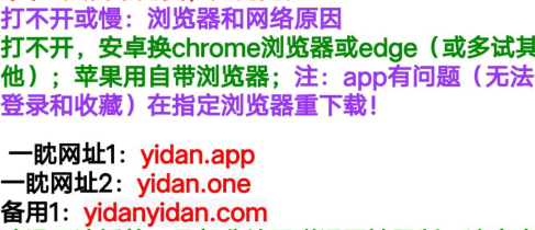 一耽漫画官方网页版入口地址2024最新_一耽yidan防走失站网页版入口网址分享-游家吧